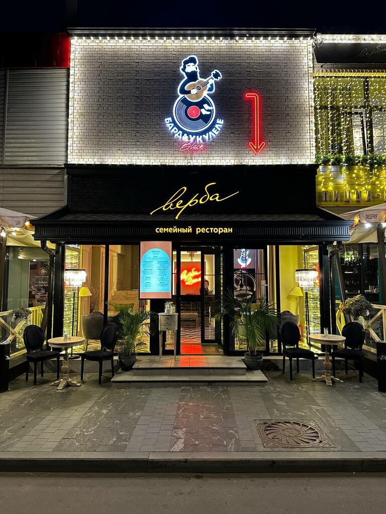 Tiyatrolar teatr Kirilla Ganina, Moskova, foto