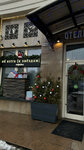 AD Astra {к Звездам} (Michurinsky Avenue No:34), kahve dükkanları  Moskova'dan
