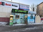 Gorod Masterov (Nikolai Zelinsky street No:22Б), metal eşya tamircileri  Karağandı'dan