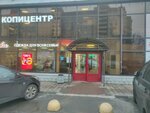 Модные (Korolyova Avenue No:29к3), bijuteriler  Saint‑Petersburg'dan