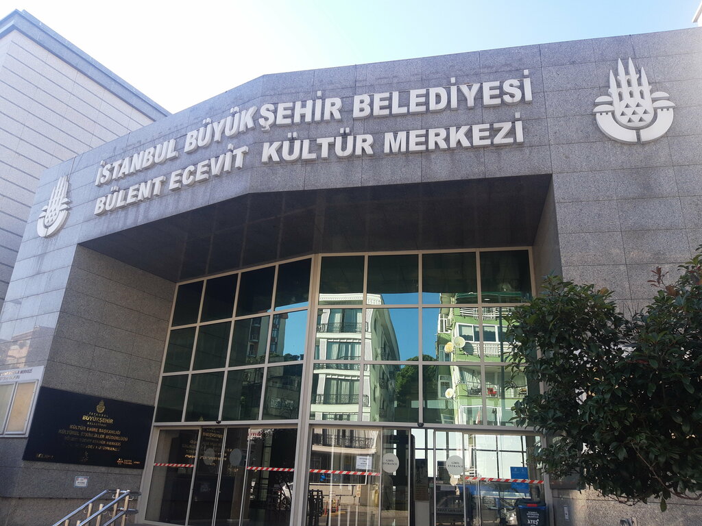 Kütüphaneler Muallim Cevdet Kütüphanesi, İstanbul, foto