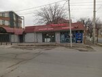 Dax (Ǵalı Ormanov kóshesi No:10/1), araç bakım malzemeleri  Çimkent'ten (Şımkent'ten)