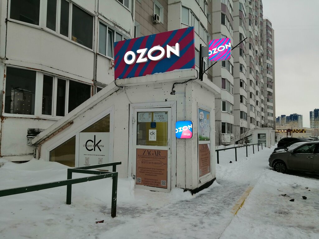 Manikür-pedikür Gufranova_Linails, Surgut, foto