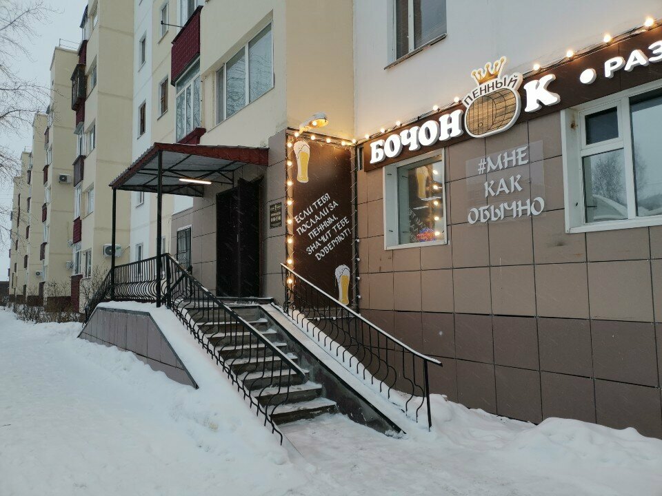 Bira dükkanı Пив&Ко, Surgut, foto