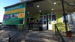Zoomania (No:52, Yashnabad City District, Tuzel dahasi, 1-mavze), petshop  Taşkent'ten