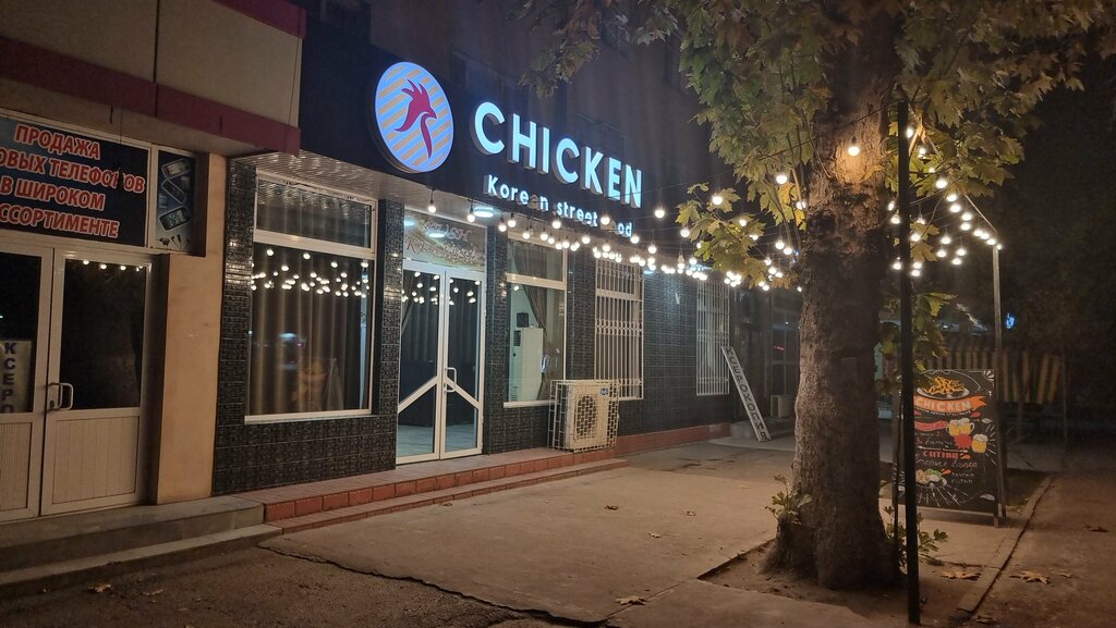 Kafe Chicken, Elmalık, foto