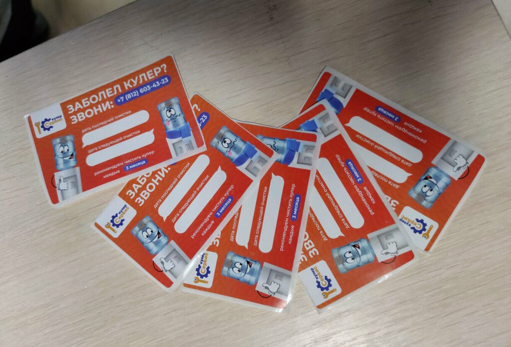 Beyaz eşya servisleri Cooler Service, Saint‑Petersburg, foto