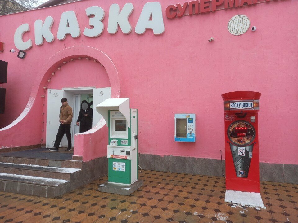 Ödeme terminali Qiwi, Kızılorda, foto