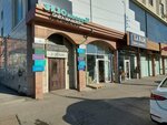 _zona_Coffee (Nasrutdinova Avenue No:19), kahve dükkanları  Makhachkala'dan