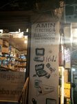 Amin Electric and Electronics (No:6, Gulberg Town, Ram Gali), elektronik eşya mağazaları  Lahor'dan