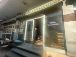 Merkez Kıraathanesi (İstanbul, Esenyurt, Güzelyurt Mah., 2121. Sok., 21), oyun salonları  İstanbul'dan
