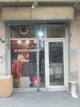 Al Saiyad Market (İzmir, Buca, İnönü Mah., 682/5 Sok., 12), market  İzmir'den