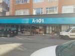 A 101 (İstanbul, Sultanbeyli, Hasanpaşa Mah., Dumlupınar Cad., 7A), süpermarket  İstanbul'dan