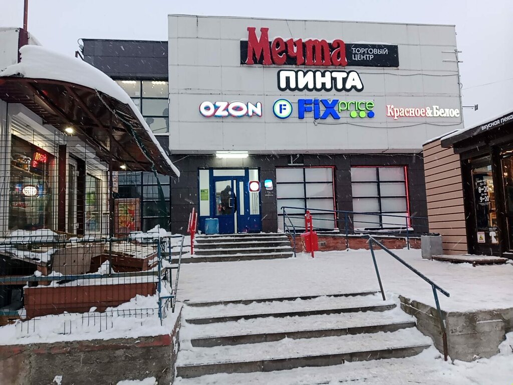 Manavlar Овощи и фрукты, Petrozavodsk, foto