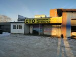 Yevraziya (Vladimirovskaya Street No:24А/1), otomobil servisi  Novosibirsk'ten