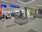 Movenpick (Abdullah Rozybakiev Street No:263), dondurmacılar  Almatı'dan