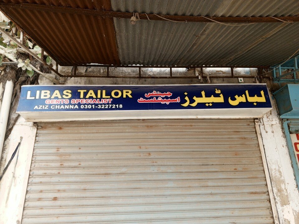 Terziler Abbas, Karaçi, foto