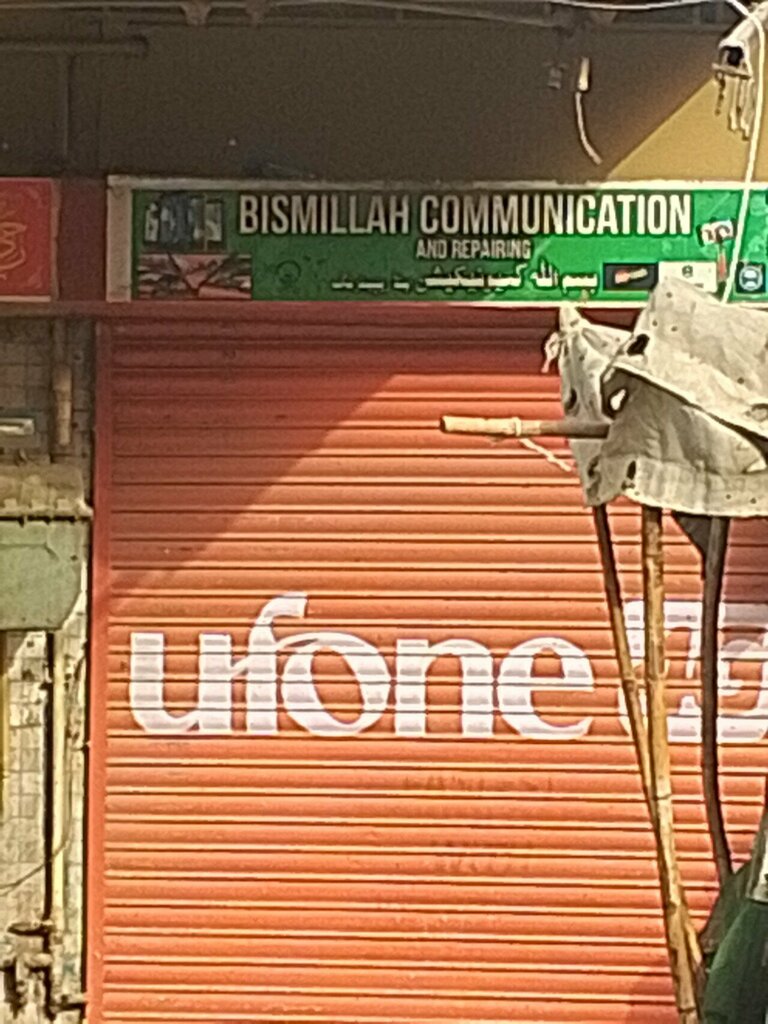 Telefon tamir servisi Bismillah communication, Karaçi, foto