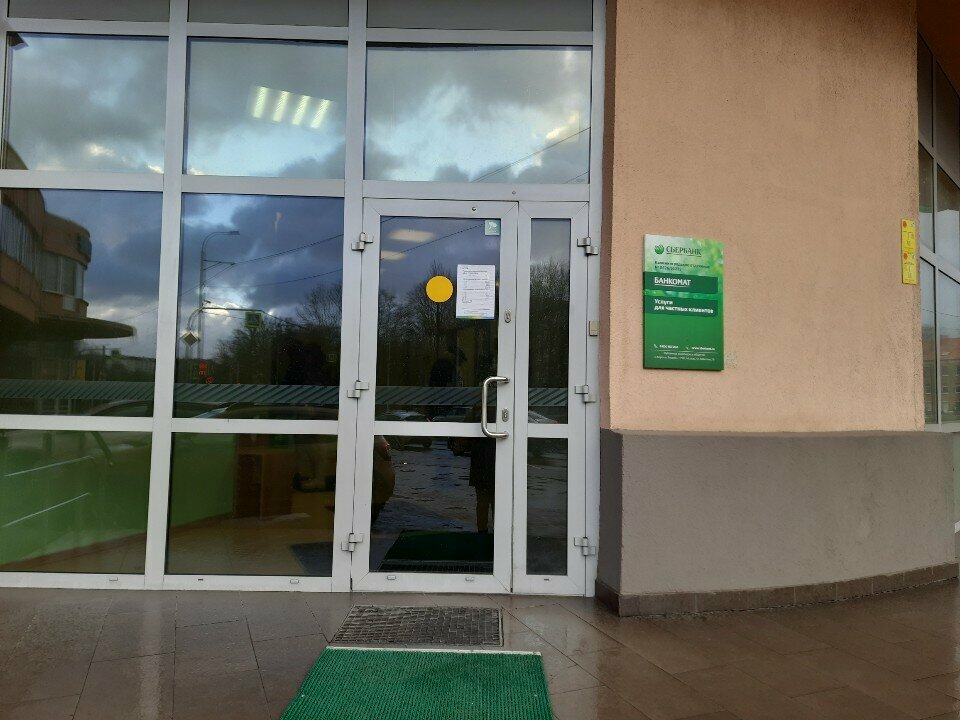 Banka Sberbank, Kaliningrad, foto