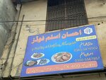 Ahsaan Aslam food (Ch Ashraf Road No:X386, Ratta Amral), catering firmaları  Rawalpindi'den