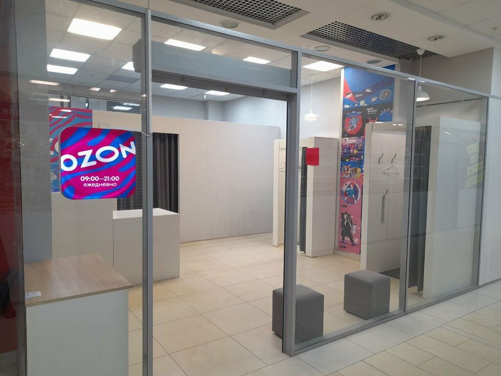 Teslimat noktası Ozon, Arhangelsk, foto