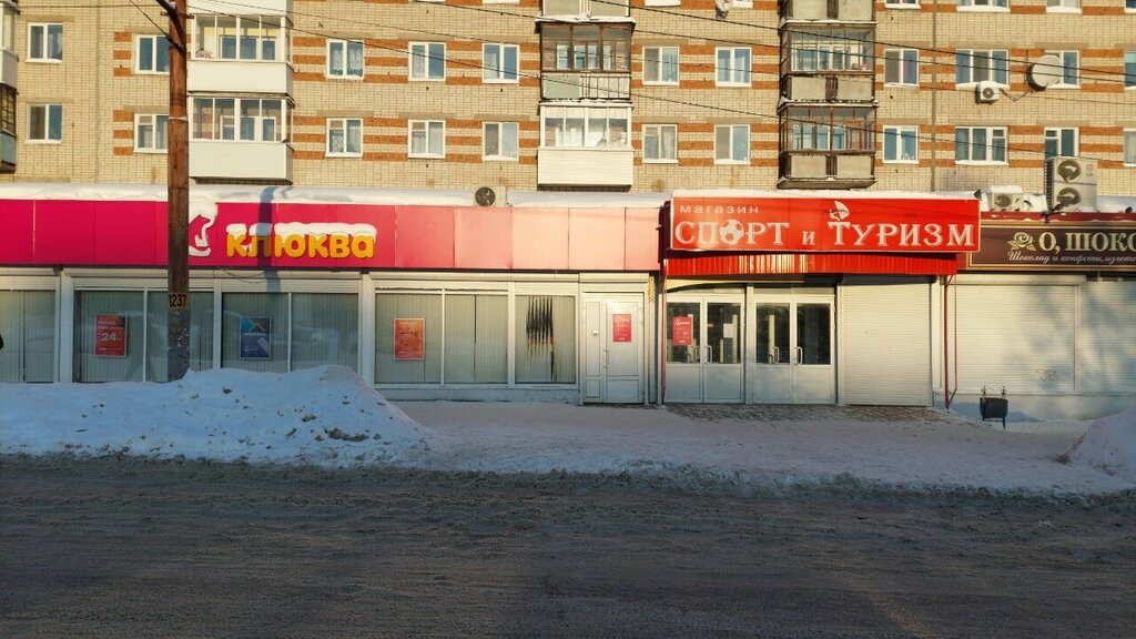 ATM'ler Dom.ru Bank, Berezniki, foto