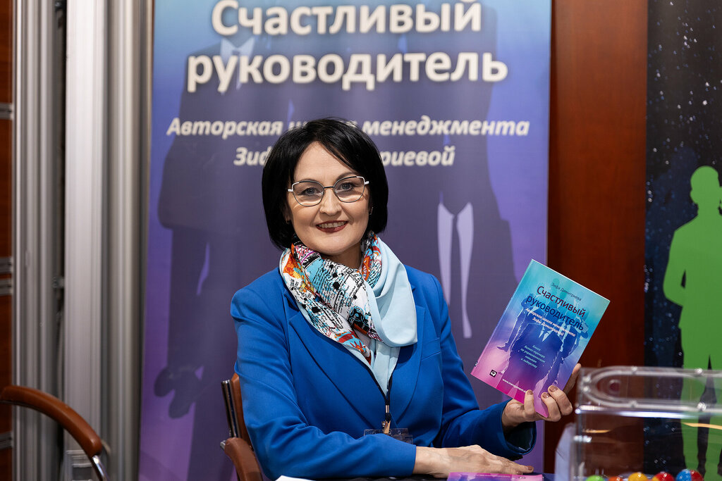 Konferans ve seminer düzenleyen firmalar Академия управления и оценки перонала Зифы Димитриевой, Moskova, foto