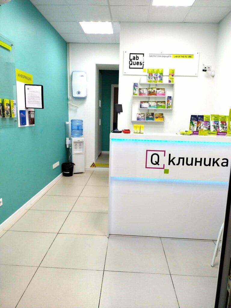 Tıbbi laboratuvarlar LabQuest, Moskova, foto