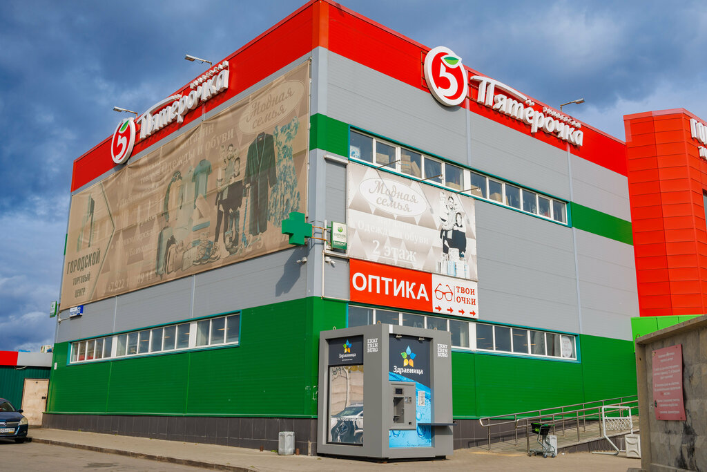 Su satışı Здравница, Yekaterinburg, foto