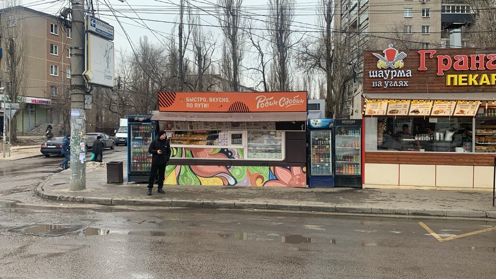 Fast food Robin Sdobin, Voronej, foto