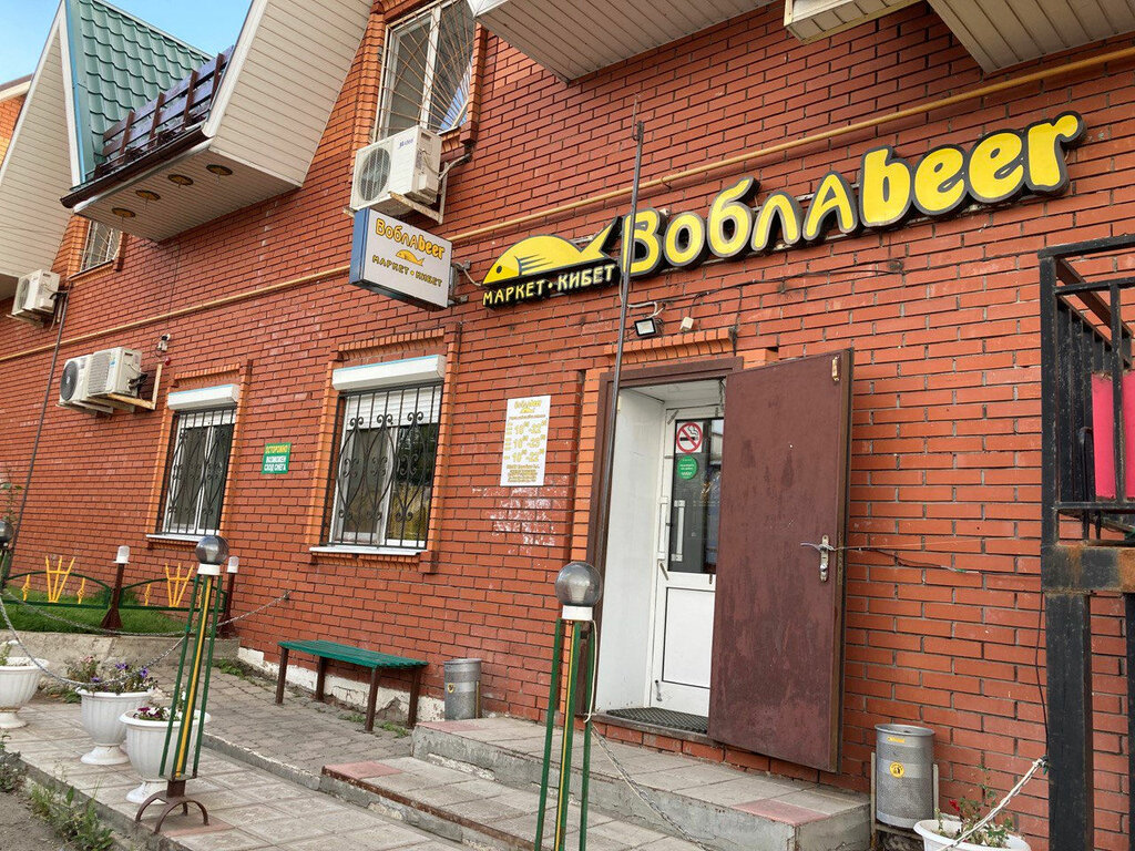 Bira dükkanı Воблаbeer, Tataristan, foto