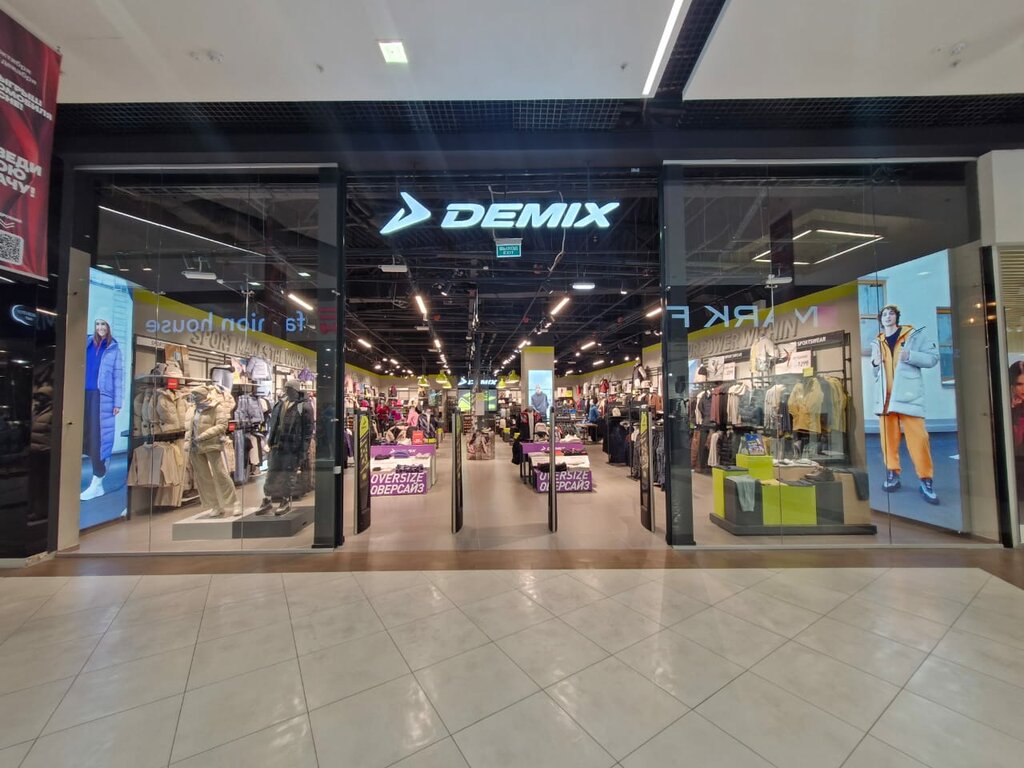 Spor mağazaları Demix, Moskova ve Moskovskaya oblastı, foto