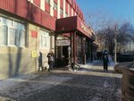 Городская поликлиника № 8, Взрослое отделение (ulitsa Vatutina No:10Б), hastane bölümü  Tiumen'den