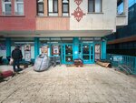 A 101 (Ankara, Mamak, Saimekadın Mah., Asım Gündüz Cad., 129A), süpermarket  Ankara'dan