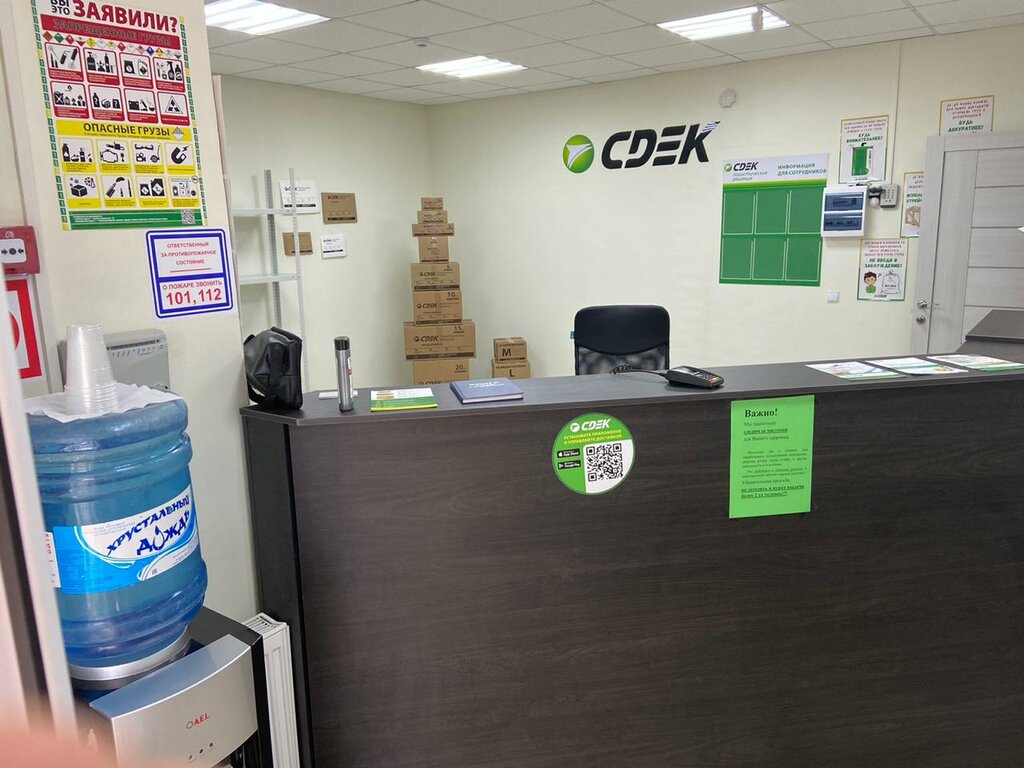 Kurye hizmetleri CDEK, Krasnodar, foto