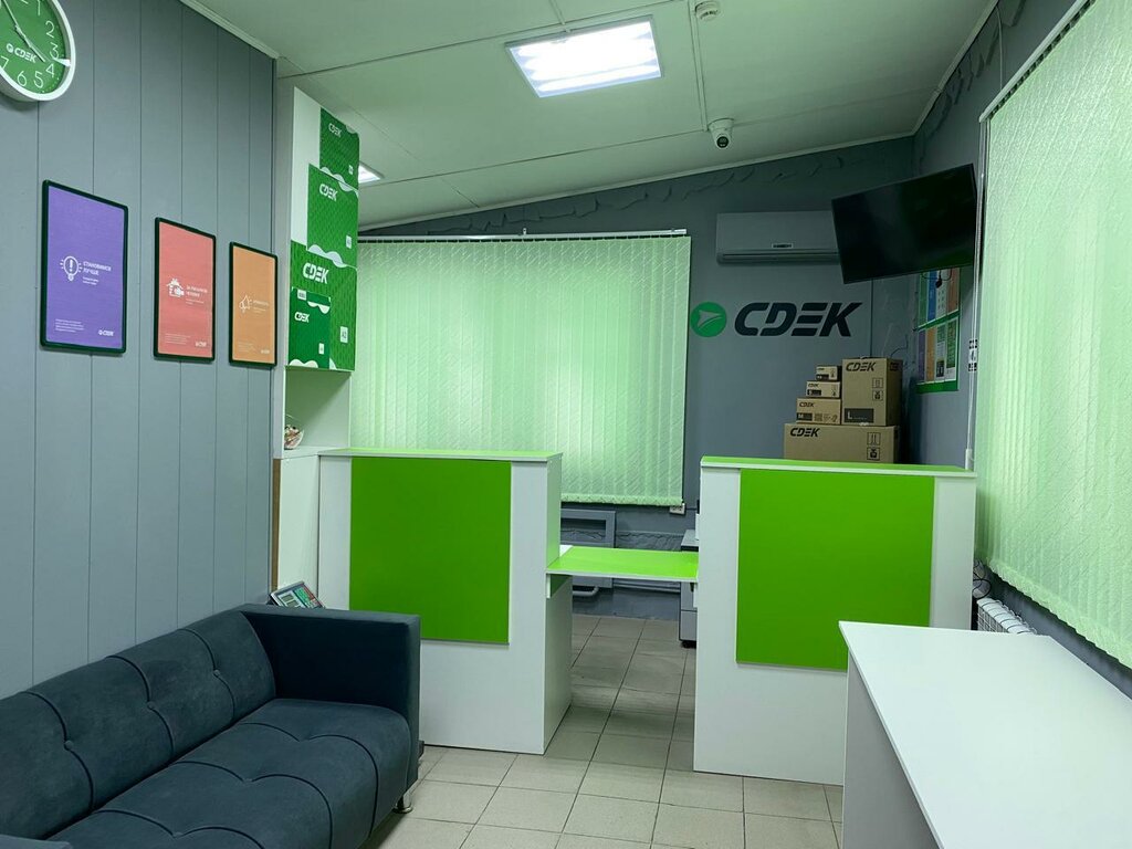 Kurye hizmetleri CDEK, Rostovskaya oblastı, foto