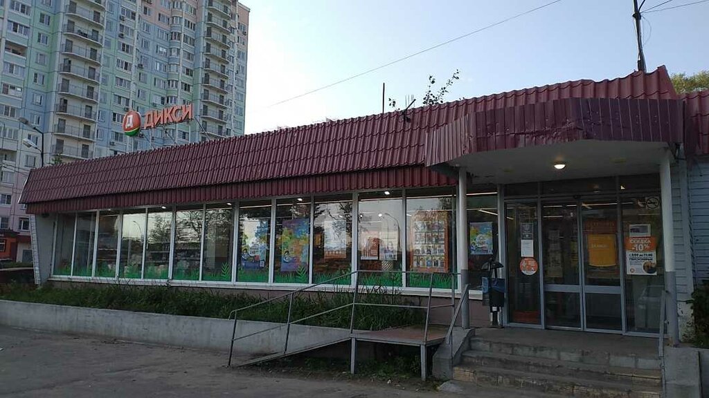 Süpermarket Dixy, Moskova ve Moskovskaya oblastı, foto