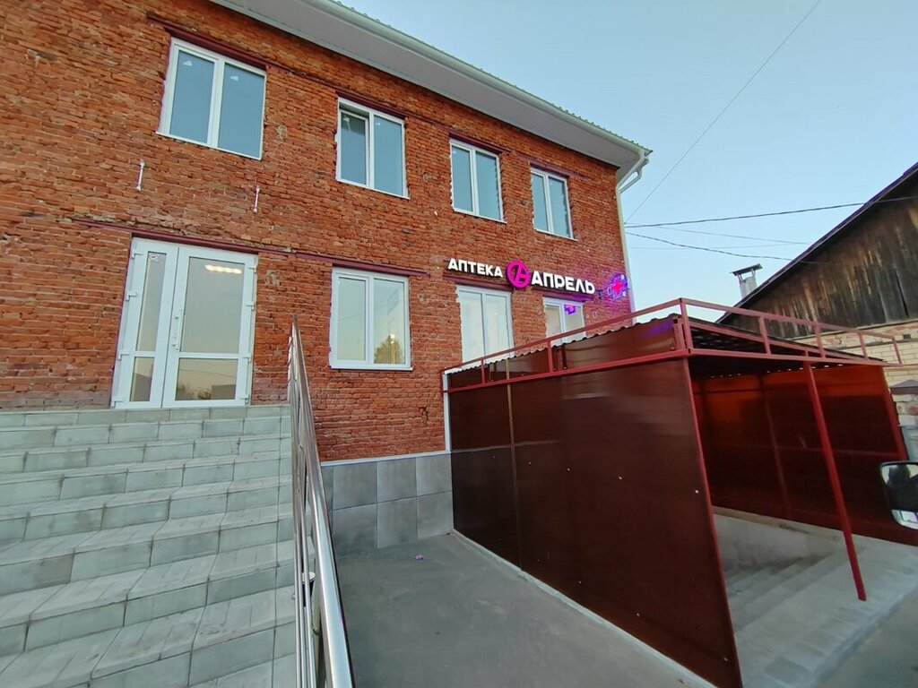 Eczaneler April, Voronejskaya oblastı, foto