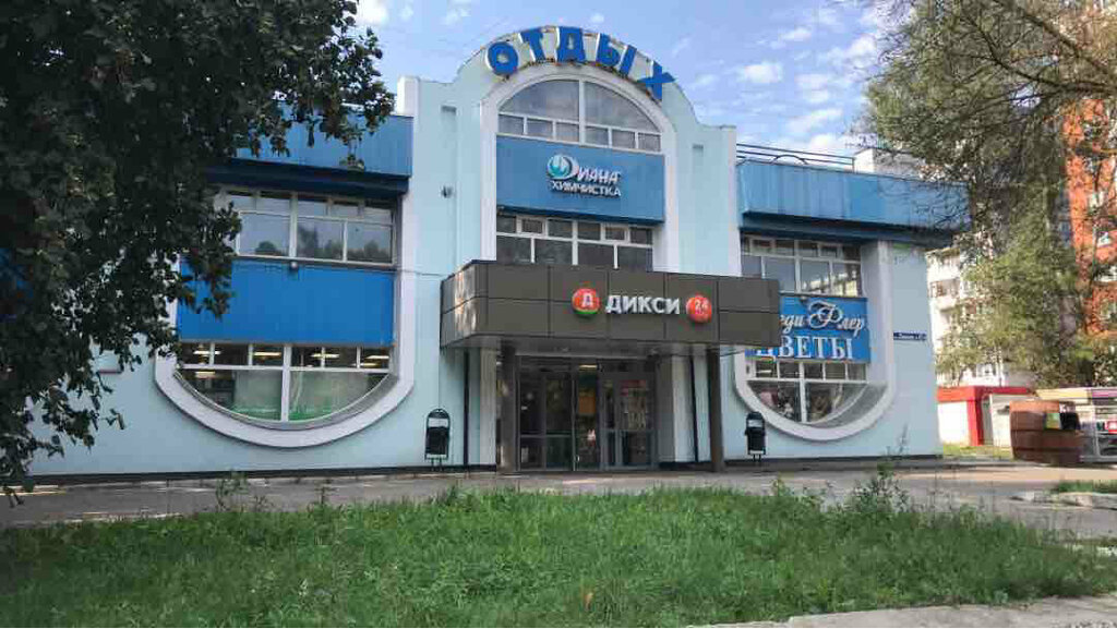 Süpermarket Dixy, Kolomna, foto