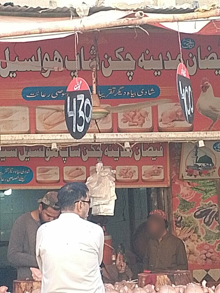 Restoran Norani Chicken Centre, Karaçi, foto