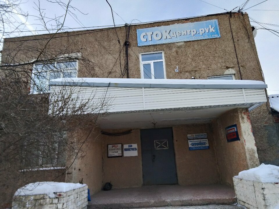 LED sistemleri Torgovaya kompaniya Straykt, Pervouralsk, foto