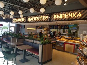 Magburger (Zaborye Street No:1Г, Vostryakovo Subdistrict, Domodedovo), fast food  Domodedovo'dan