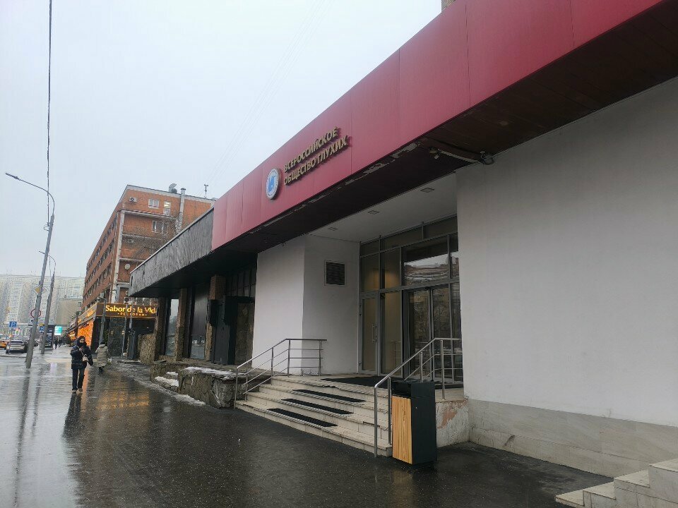 Mikrofinans Хурма, Moskova, foto