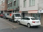Anadolu Sigorta (İçerenköy Mah., Gülpembe Sok., No:2, Ataşehir, İstanbul), sigorta acentaları  İstanbul'dan