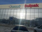 Amore + Flora (Qanış Sätbaev Avenue No:122А), çiçekçiler  Setbayev'den (Satpayev'den)