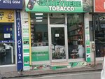 Güneydere Tabacco (Sahibiata Mah., Sahibata Cad., No:31C, Meram, Konya), tütün, sigara mağazaları  Konya'dan