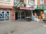 Bremen Pide Fırını (Konya, Selçuklu, Fatih Mah., Dagsaray Sok., 8), restoran  Konya'dan
