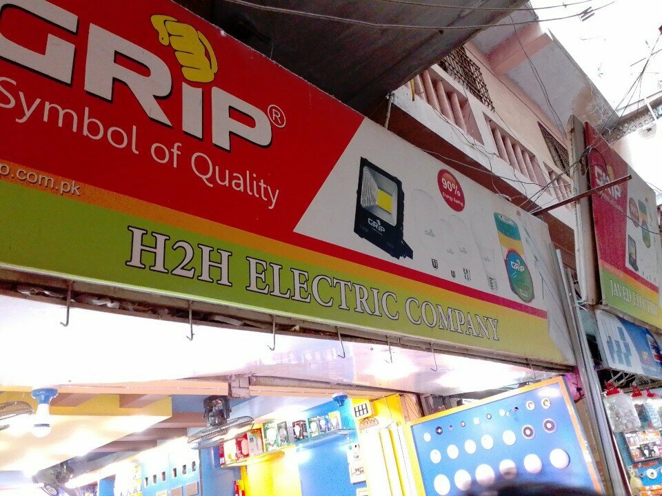 Elektronik eşya mağazaları H2h, Karaçi, foto