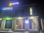 Ahostel (Matlubot Street No:5, Almazar District, Quyosh Mahallah), otel  Taşkent'ten