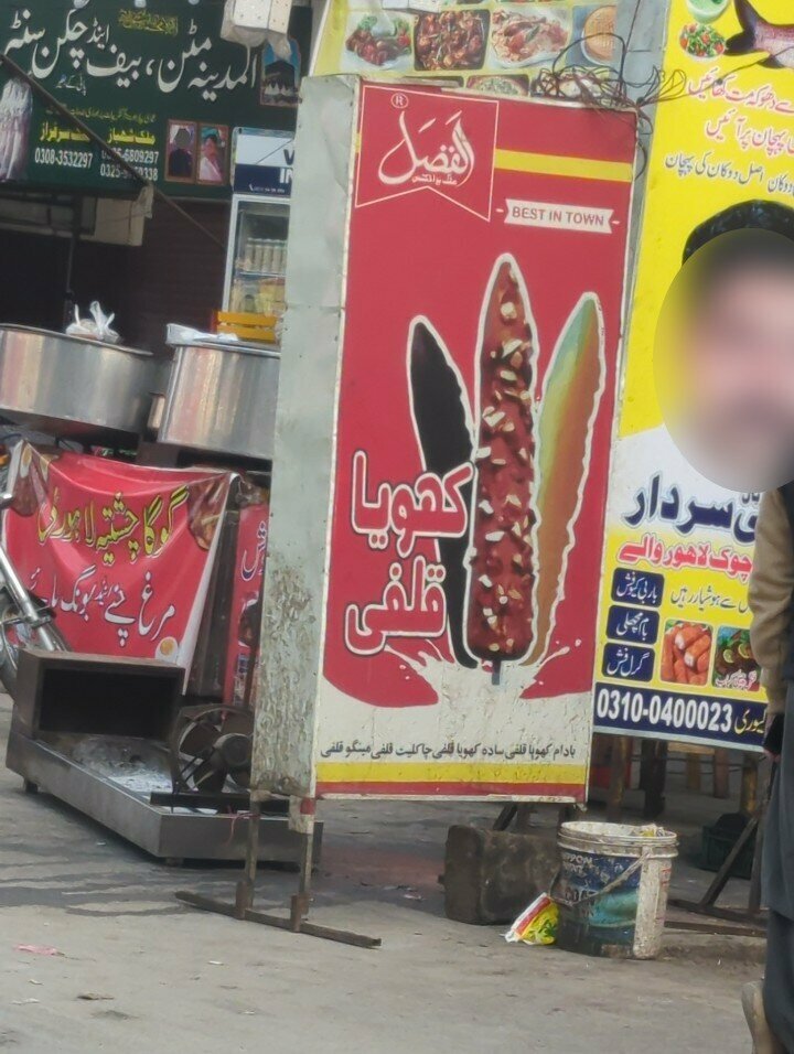 Kafe Al fazal kohya kolfi, Lahor, foto